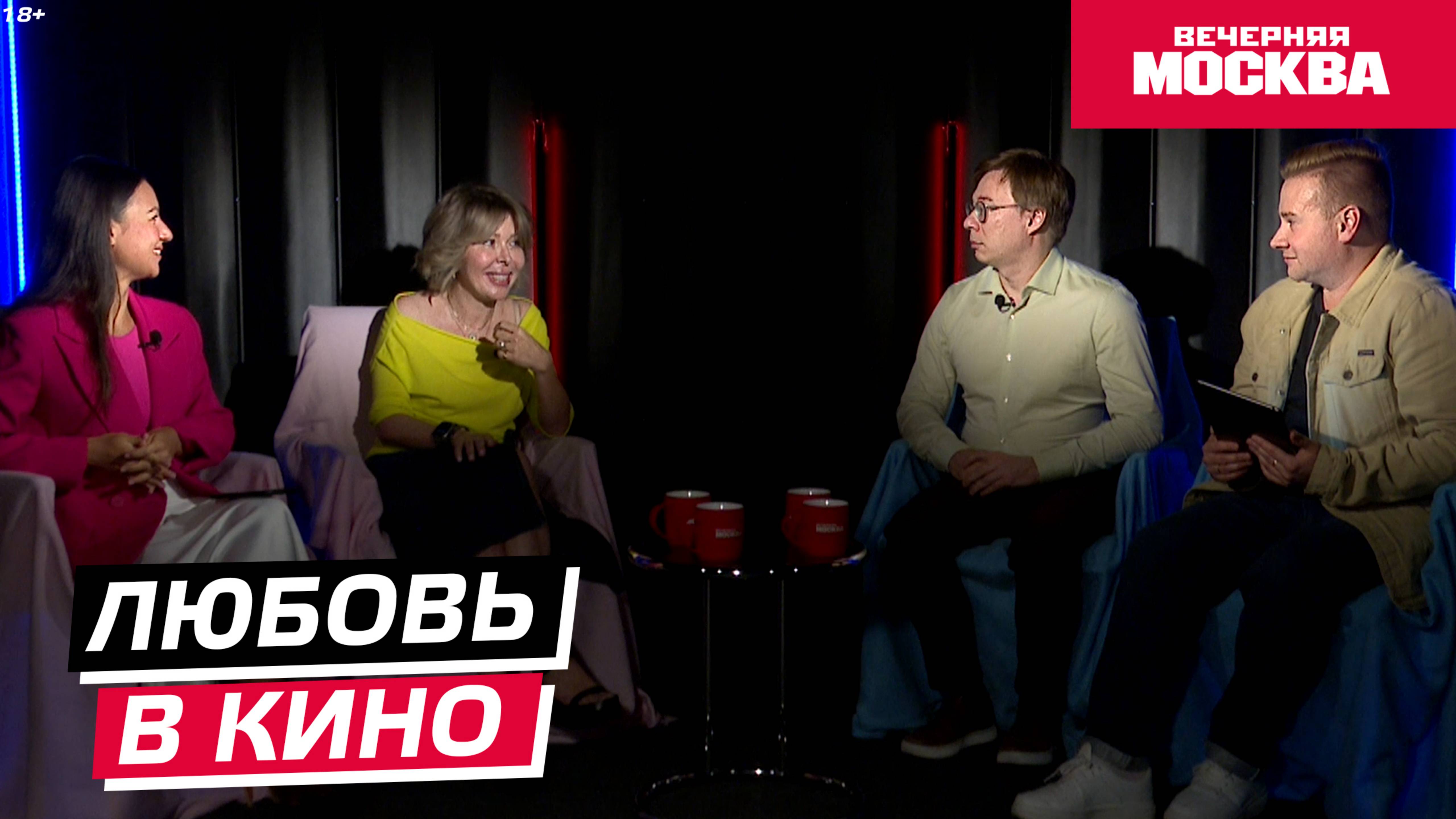 Любовь и кино // Без штампов