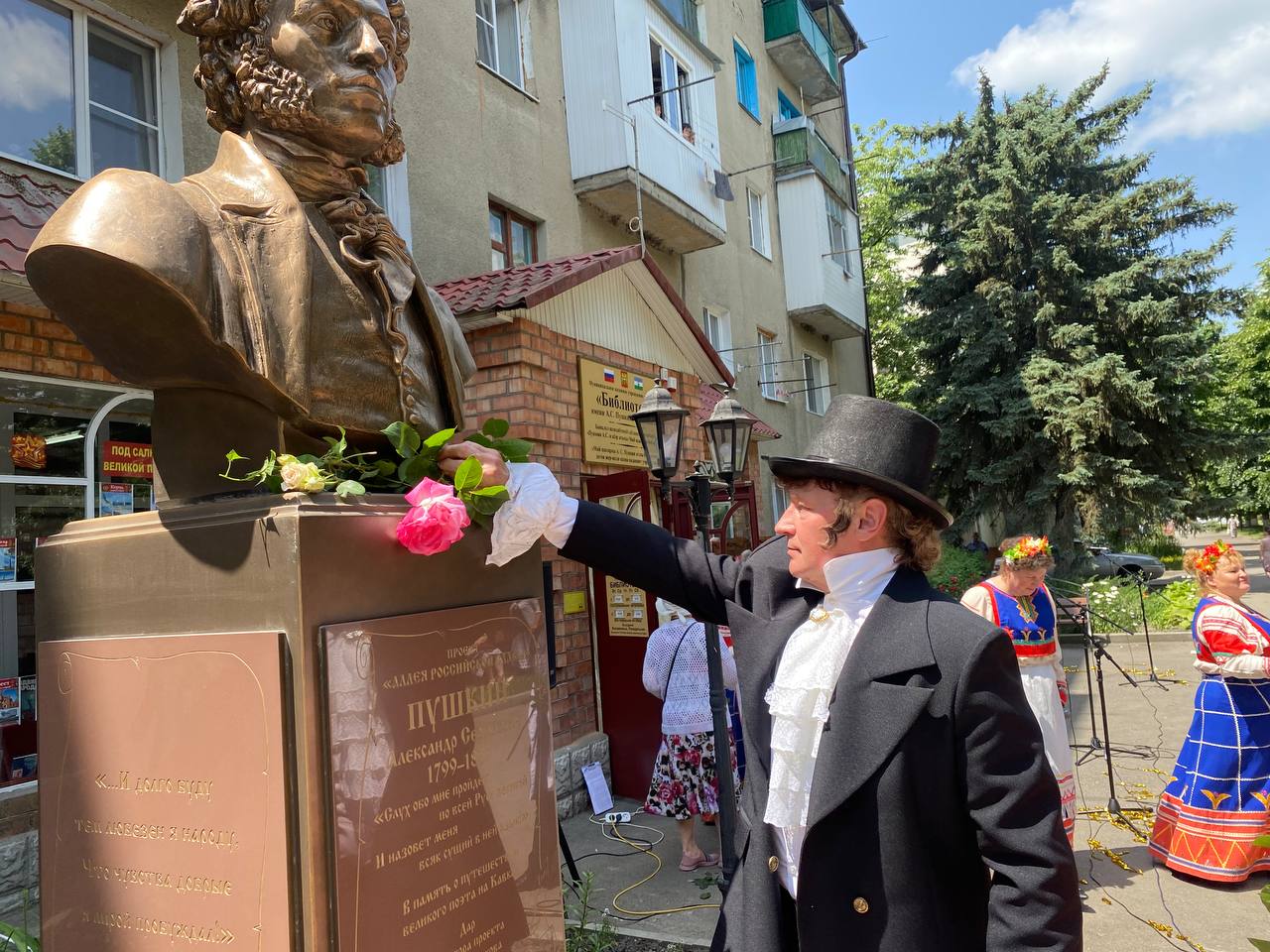 53-й пушкинский час в г. Майском.