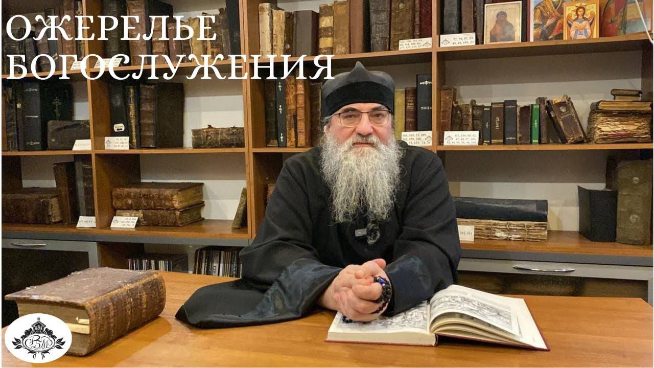 Духовные беседы - «Молитвенное правило». Монах Николай.