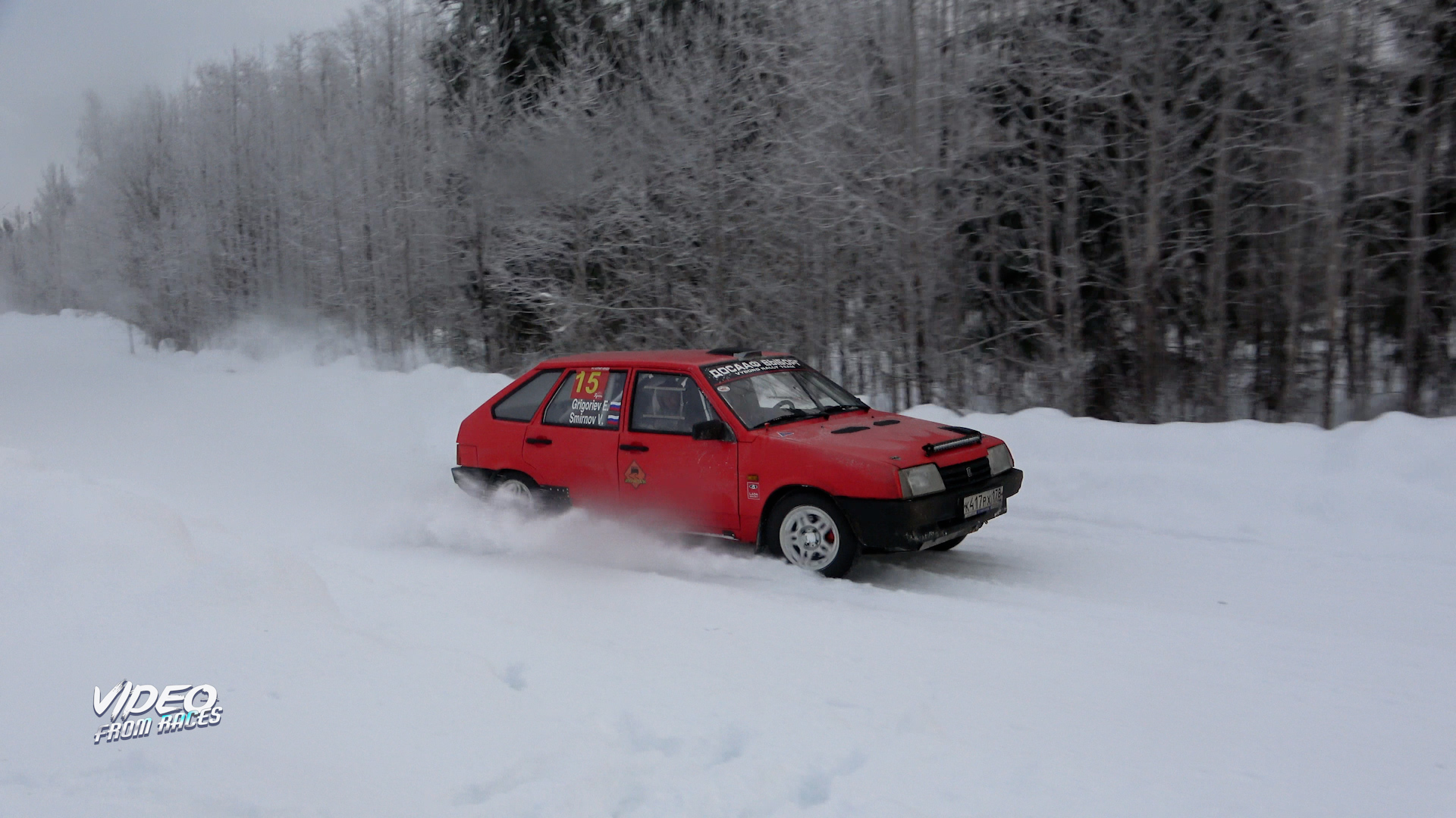 Григорьев Евгений / Агуреев Антон. УТС "Спринт Яркое"