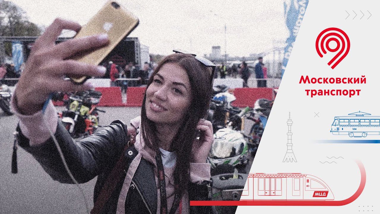 Московский весенний Мотопарад 2019