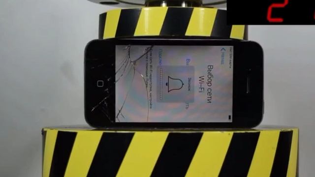 Эксперимент с айфоном, пресс против айфона