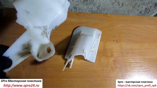 SPro®  ✅ Ремонт бачка активатора сцепления С3 Picasso ? Сварка п.mp4