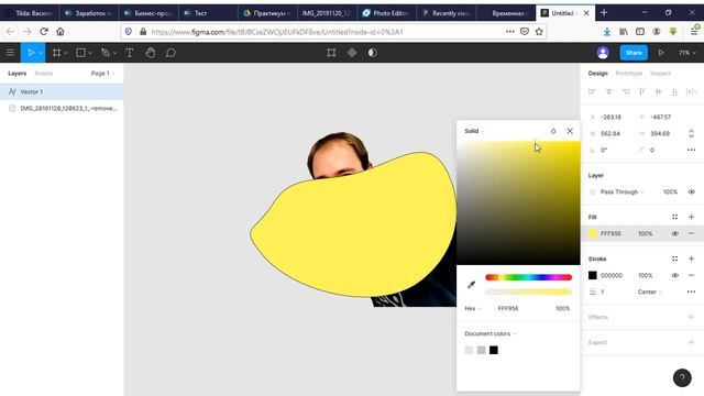 5. Добавляем эффект для фотографии. Обрабатываем фото для сайта.mp4