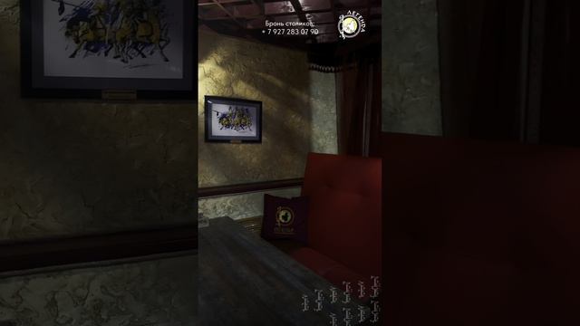 Проведите прекрасный вечер в кругу друзей и близких, в уютной атмосфере ресторана «Легенда-ДОМГ» ✨