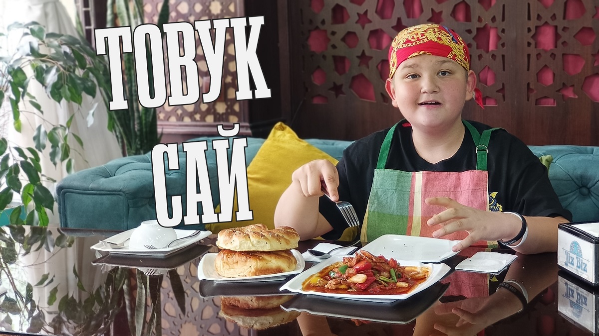 КОСМИЧЕКСКОЕ БЛЮДО ТОВУК САЙ! ? | Улёт! ?⭐️ | *Готовим в ресторане Jiz-Biz*