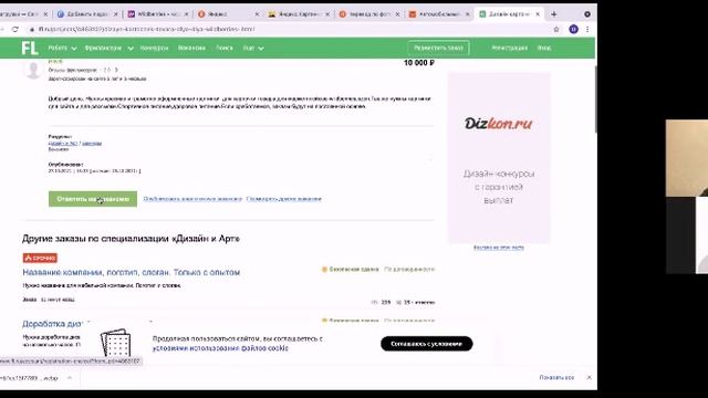 мастер класс как искать клиентов