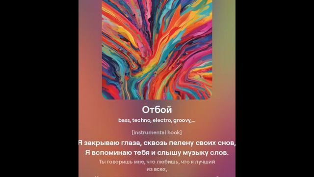 Dmitry Glazkov - Отбой