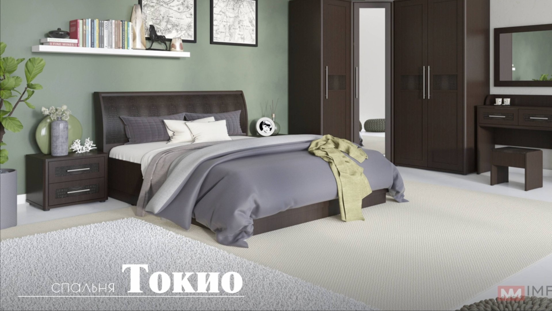 Спальня Токио