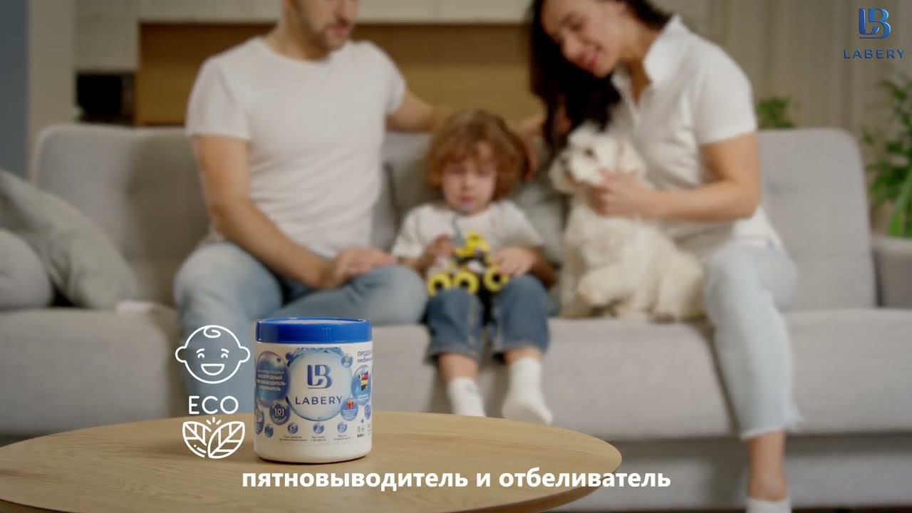 Рекламный видеоролик с моделями товара для маркетплейсов, тариф "Под ключ"