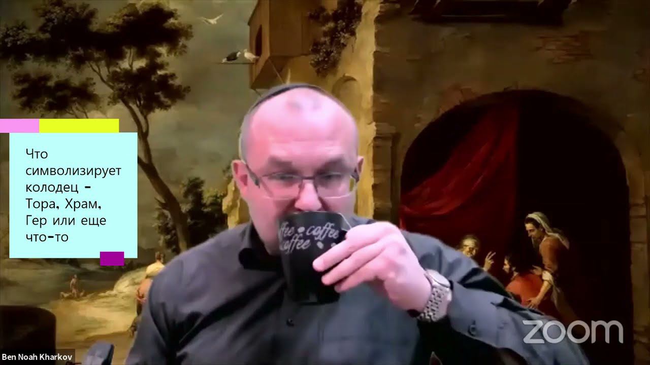 Что символизирует колодец - Тора, Храм, Гер или еще что-то? Недельная глава Толдот