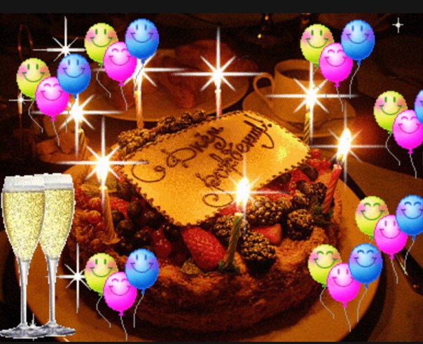 С днем рождения женщине. Красивое поздравление с днем рождения