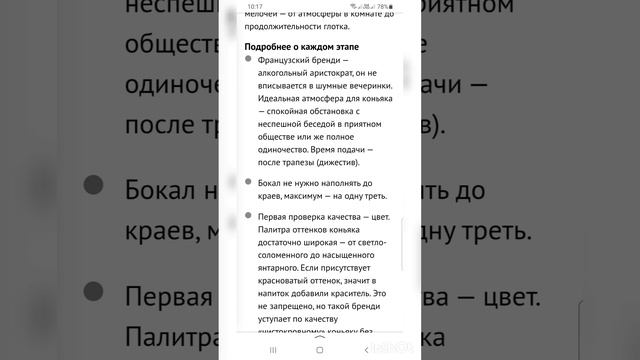 ПроАлкашечку.Коньяк марочный Варцихе 7лет.Фильм4 .mp4