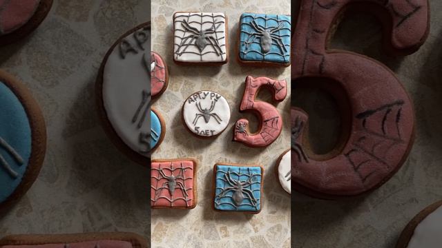 Подарок на день рождения