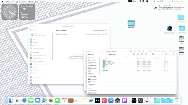 Деревянный макинтош, два месяца c macOS 15 Sequoia  #1