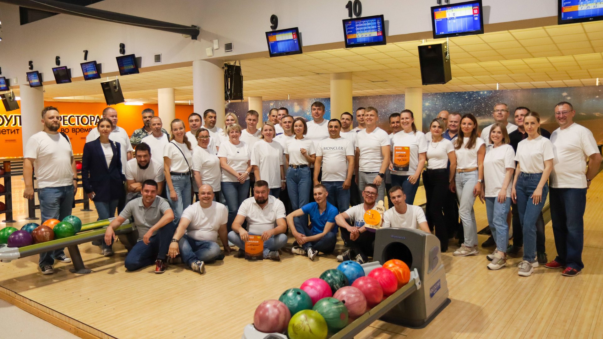 Турнир по боулингу