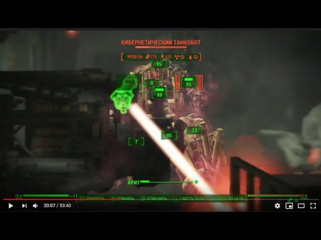 Fallout 4.Прохождение квеста "Наведение порядка."(2)