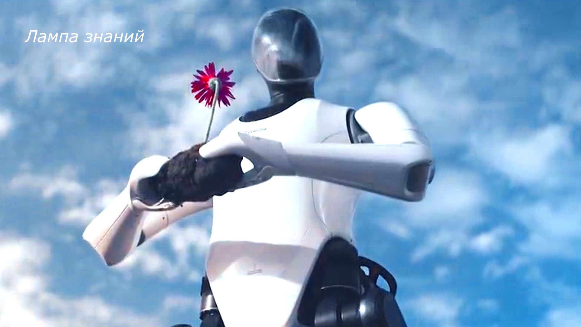 Xiaomi показала робота-гуманоида CyberOne