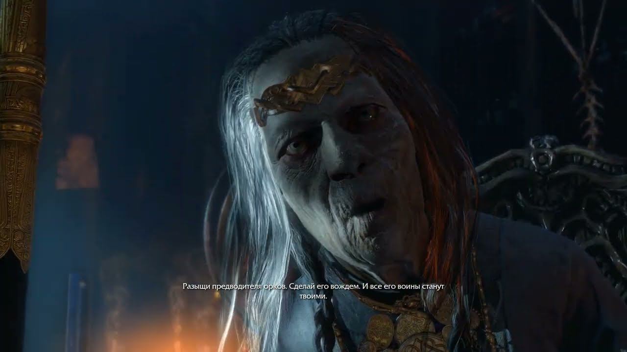 Middle-Earth  Shadow of Mordor Прохождение №9
