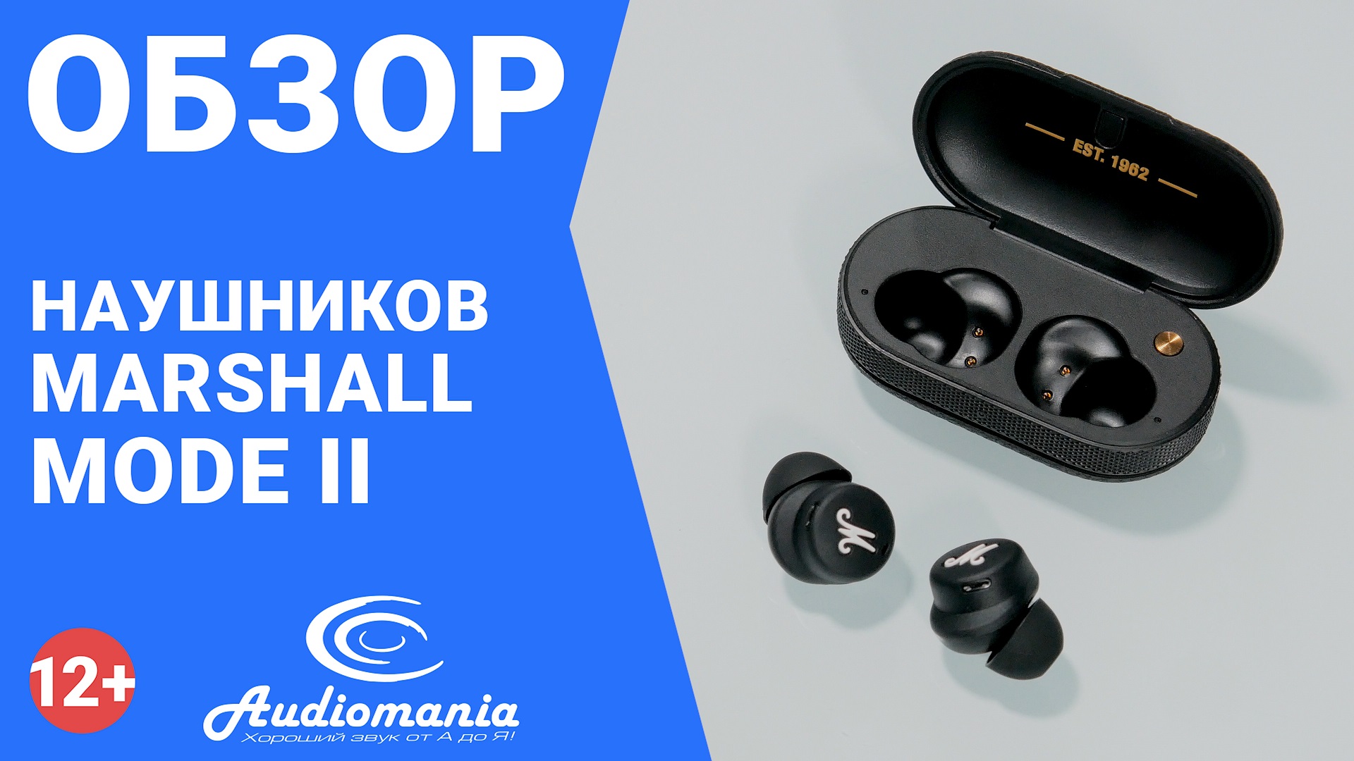Первые TWS-наушники от Marshall. Обзор беспроводных наушников Marshall Mode II