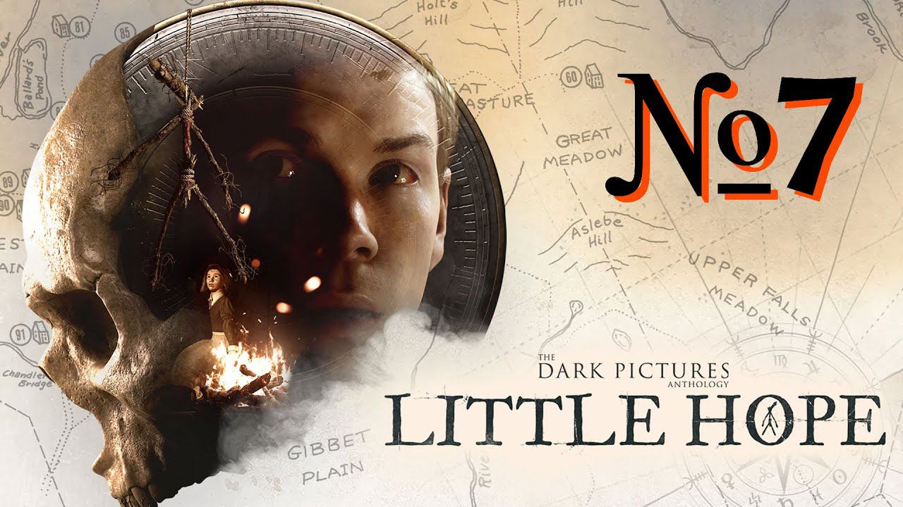 The Dark Pictures Anthology: Little Hope. №7 ▶ Финал.
