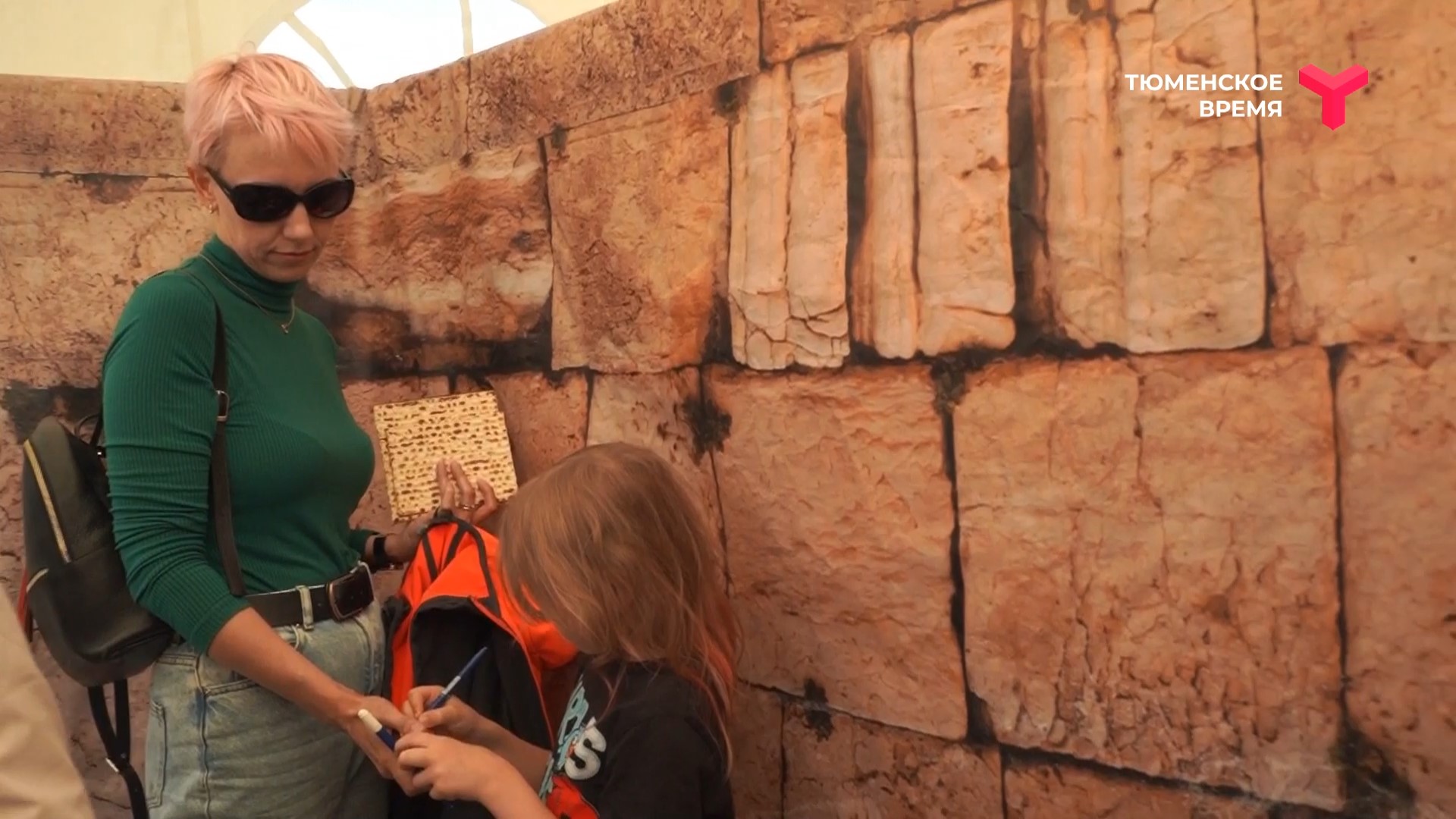 Еврейское национальное подворье