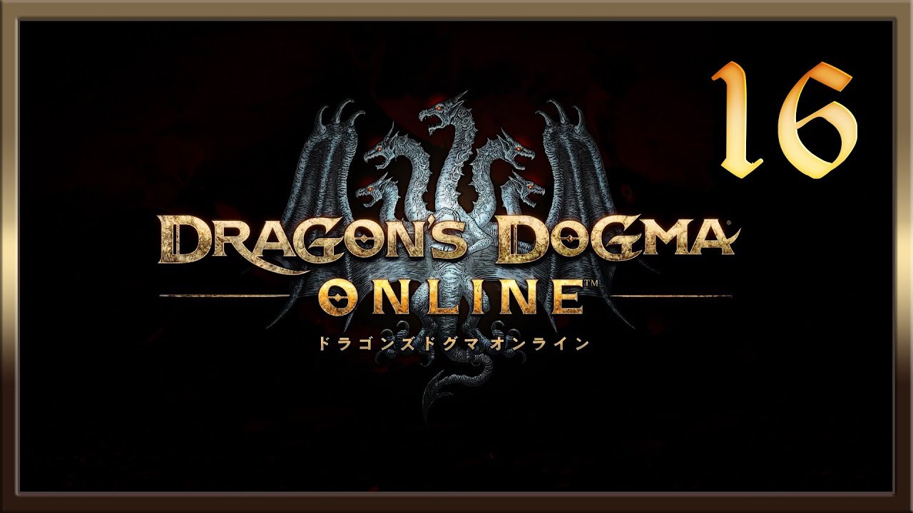 Dragon's Dogma Online ★ 16: Эльфийские руины