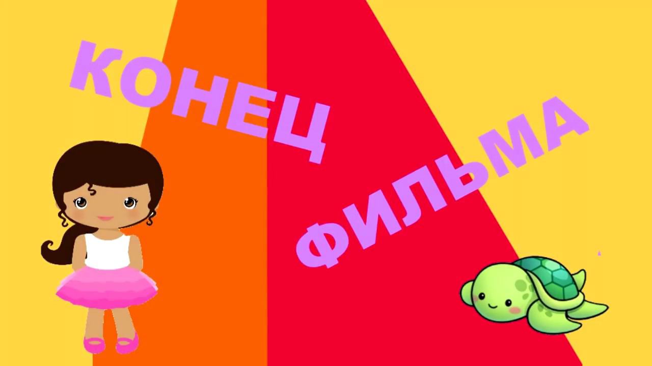 "Профильная смена"