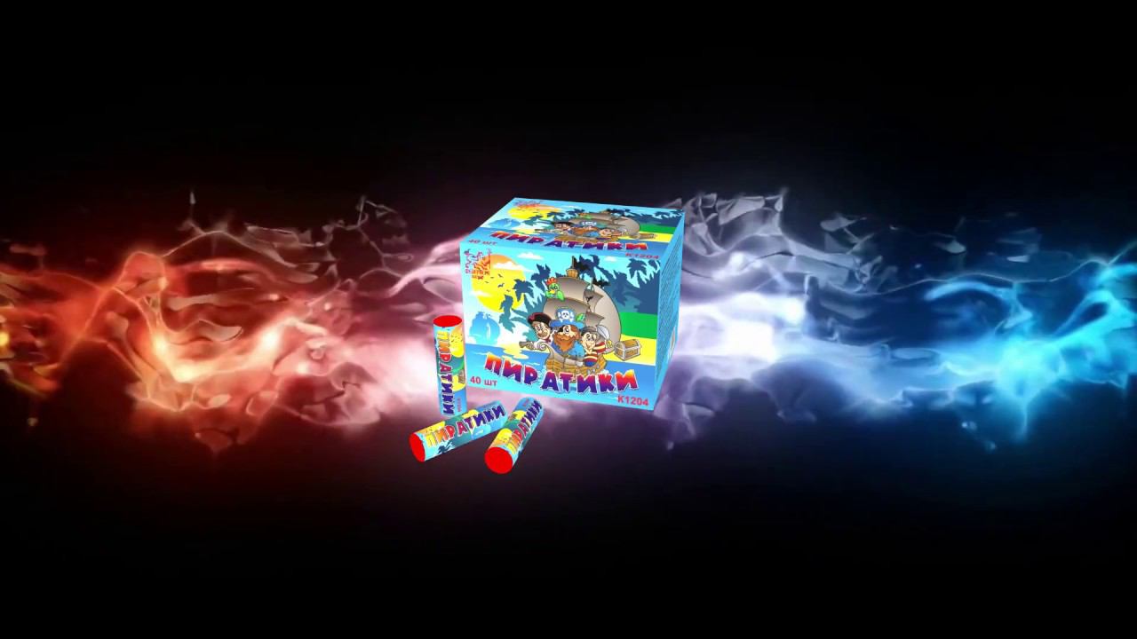 К1204(Пиратики)