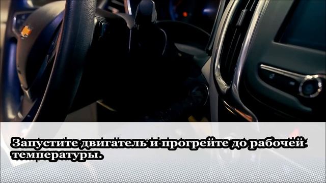 Сервис топливной системы BG Platinum General Motors 1 5L Turbo Engines  Video.mp4