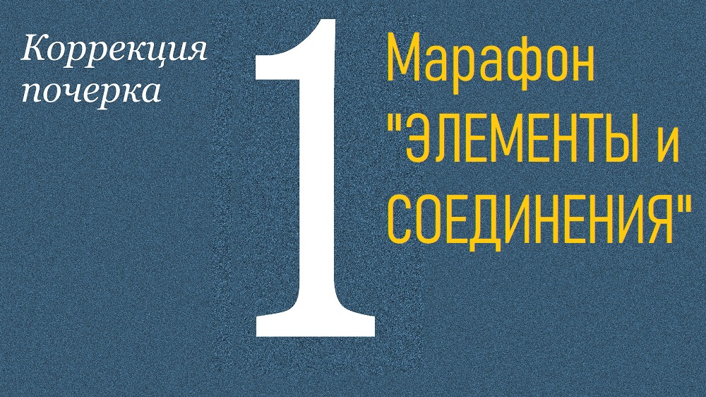 крючок и его соединение_001.mp4