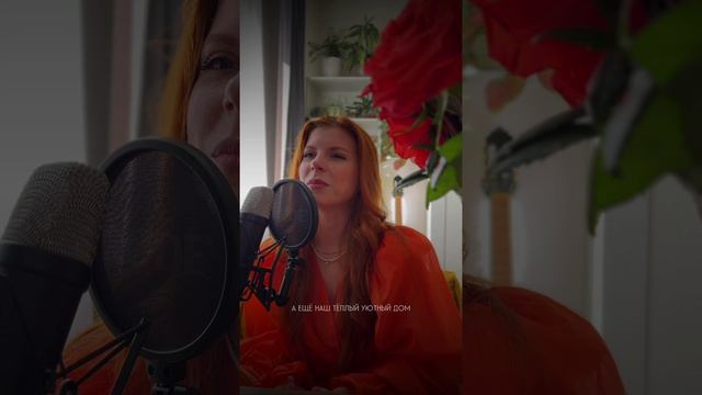 Стих_Тепло на душе Юлия Бун