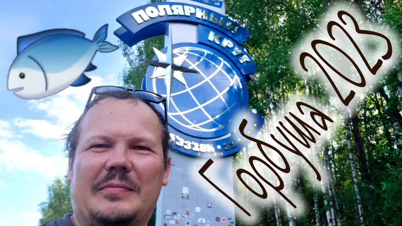 Санкт Петербург Кольский полуостров на Mitsubishi Pajero sport k 9 , Горбуша 2023 , Kola Peninsula