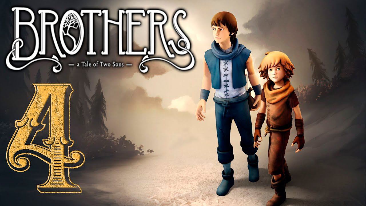 Brothers: A Tale of Two Sons  |  Глава 4  |  #5