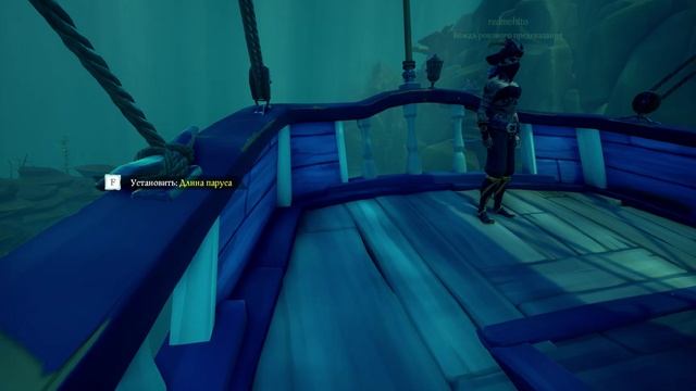 Vostok - БЕЗ ВАРИАНТОВ | поражение | Sea of Thieves