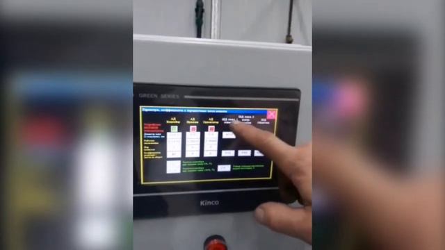 Панель управленияфизические параметрысамое необходимое в настройкахсовет наладчика при запуске