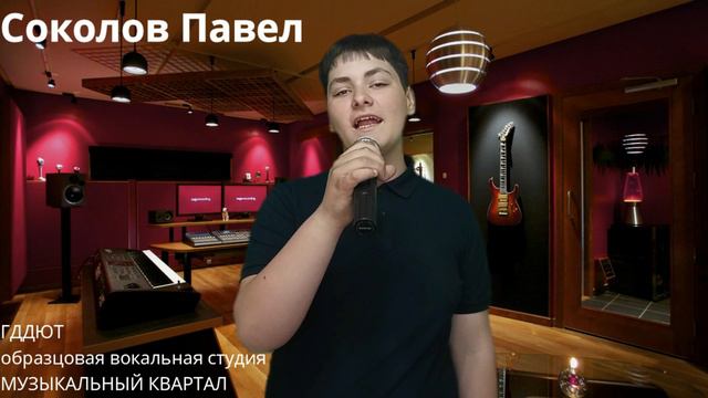 Вокальная студия "Музыкальный квартал"