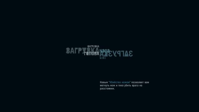 Far Cry 3 - прохождение [78] - русские субтитры