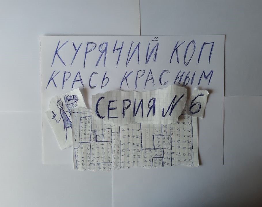 CHICKEN POLICE - PAINT IT RED! - ПРОХОЖДЕНИЕ - СЕРИЯ 6