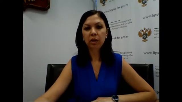 Практика применения законодательства о контрактной системе.mp4