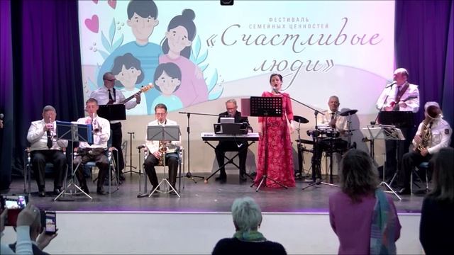 Ансамбль "Вдохновение" Песня "Мы желаем счастье вам"