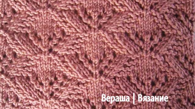 Кружевные ромбы спицами