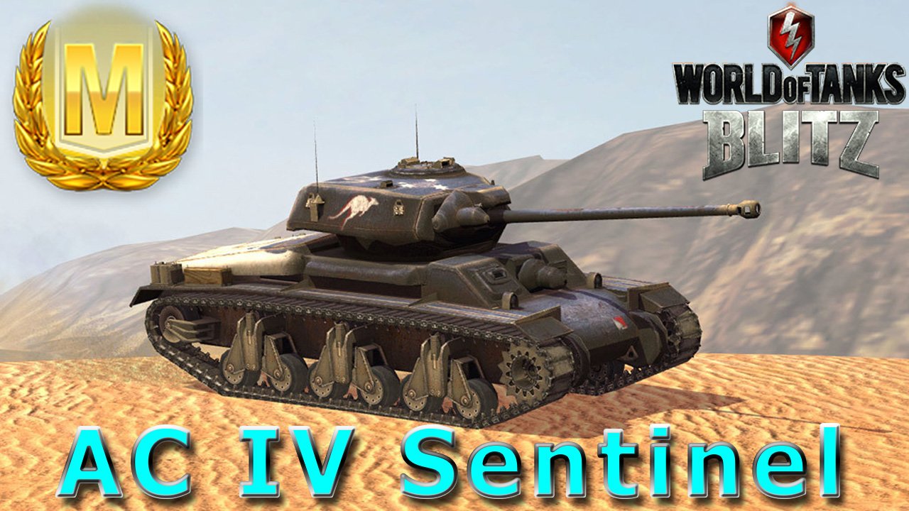 AC IV Sentinel блиц #wotblitz #blitz #вотблиц #блиц #танки #модывотблиц WoT Blitz