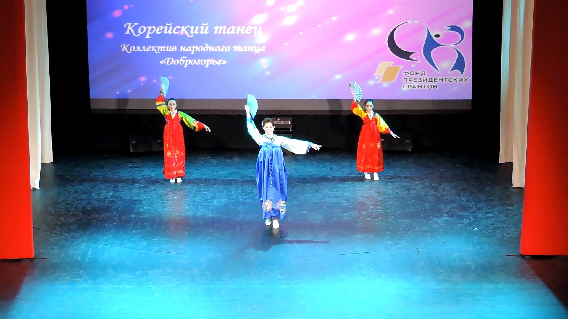 Коллектив народного танца «Доброгорье» - «Корейский танец» (2018)