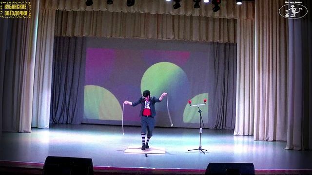 20. "Цирковой дивертисмент" эксцентрика с болеадорас."Рокабилли муз".