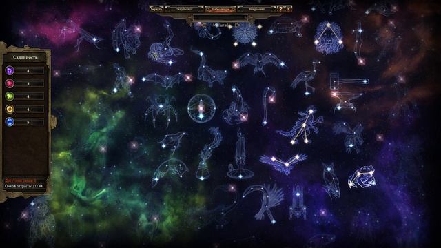 Grim dawn серия 14.mp4