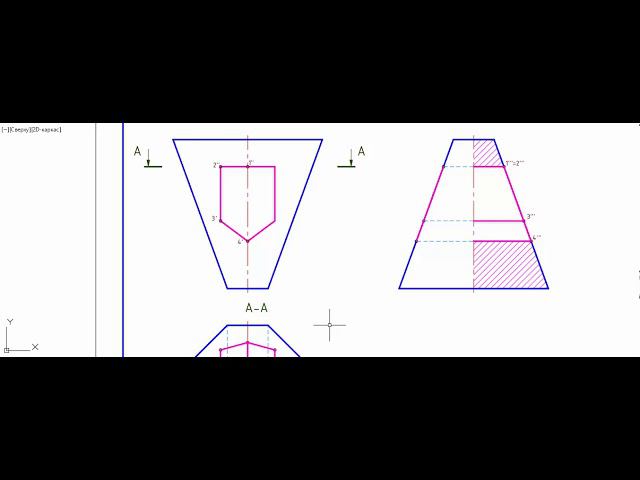 Инж.  графика (4 задача)