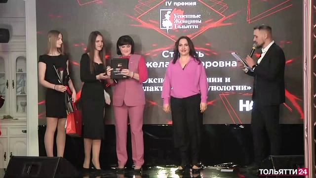 Успешные женщины Тольятти («Обозреватель» 21.03.2022).mp4