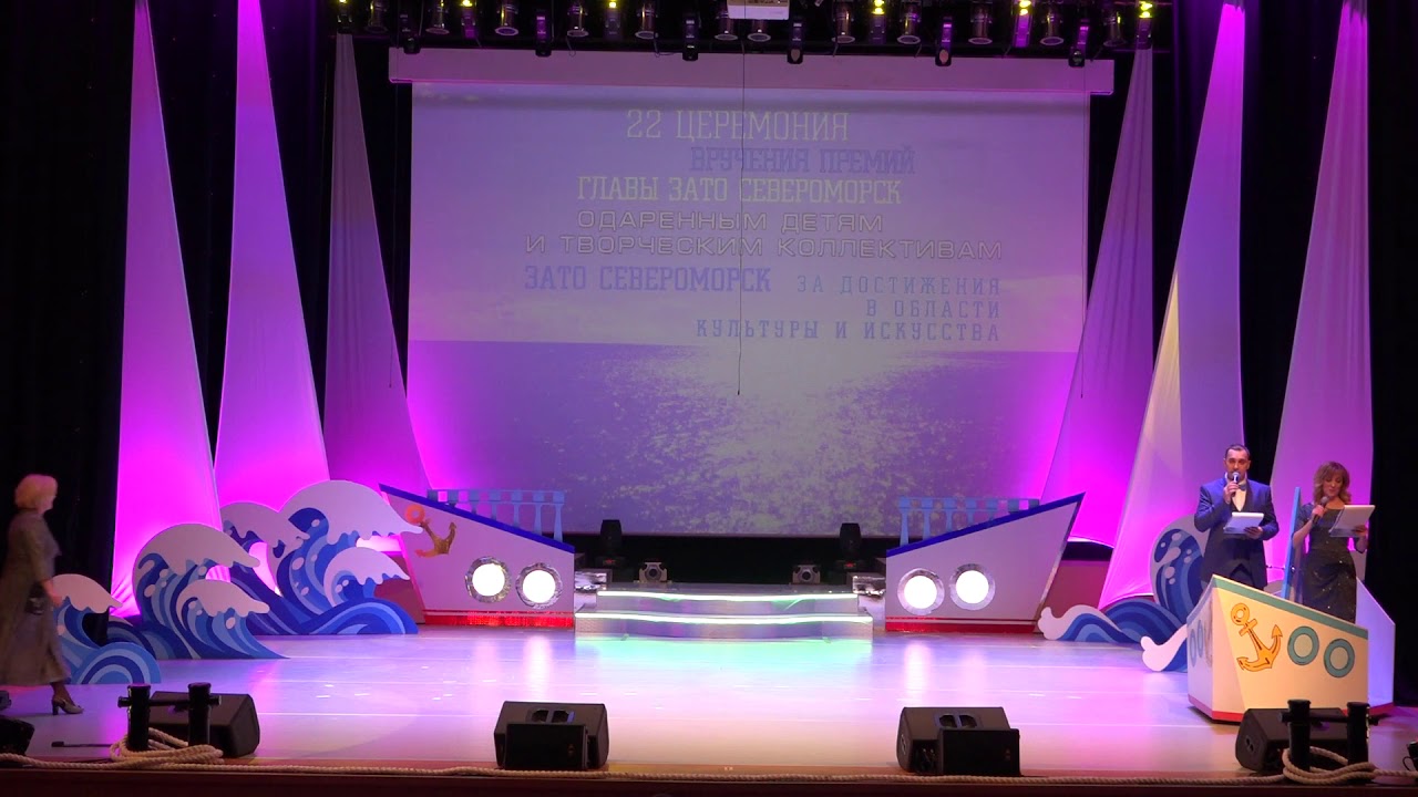 Премии и стипендии 2019