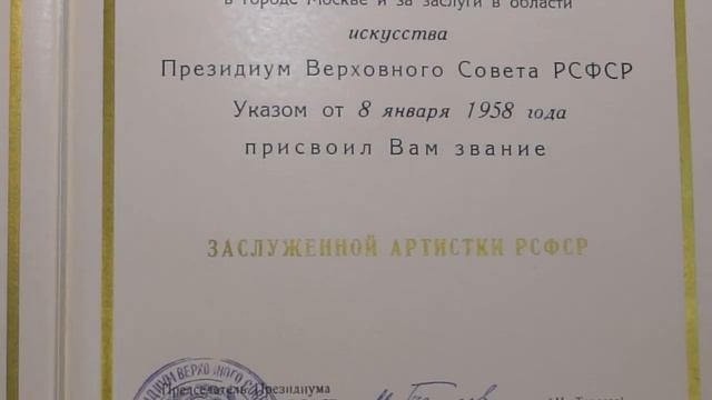 «История кэрэһиттэрэ» Александр Бурнашев.mp4